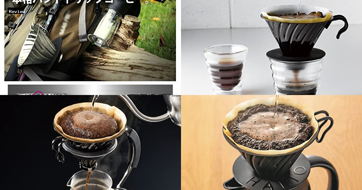 Hario V60 Metal Dripper Review